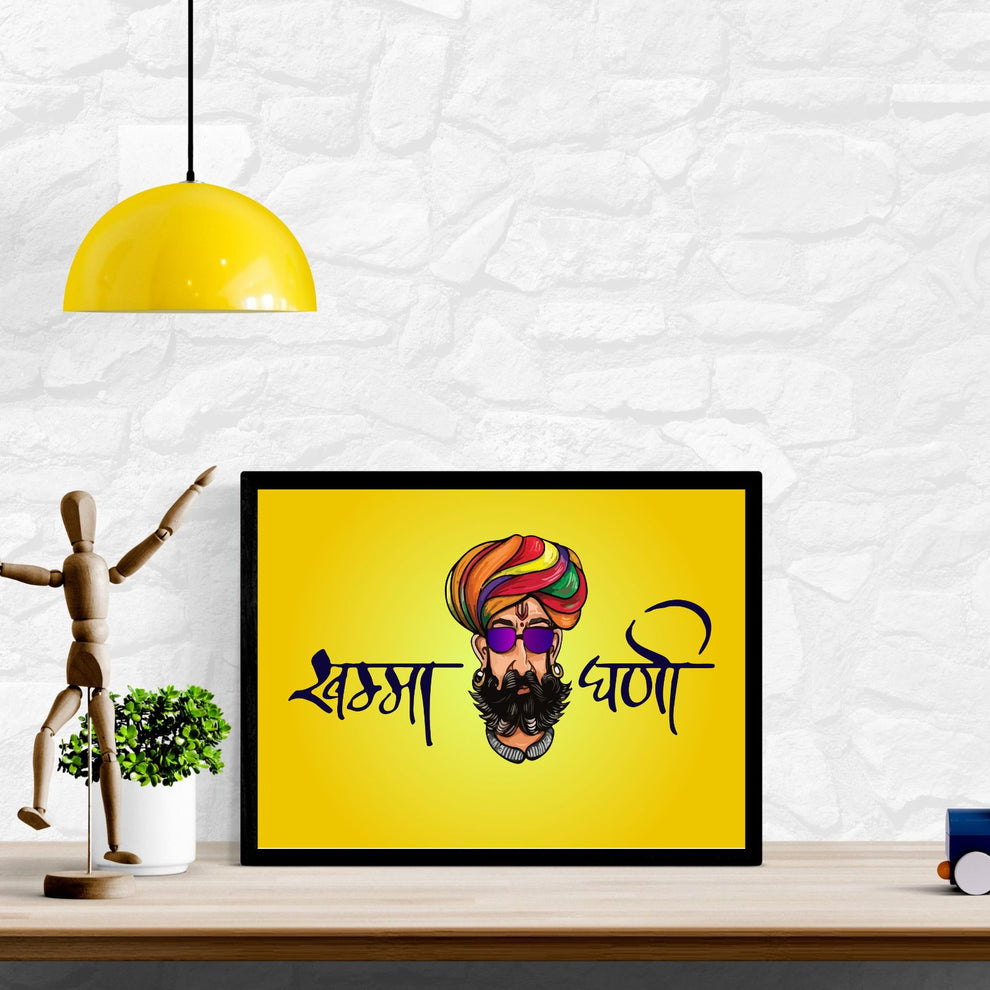 Khamma Ghani (Rajasthan) – FEMTOARTS